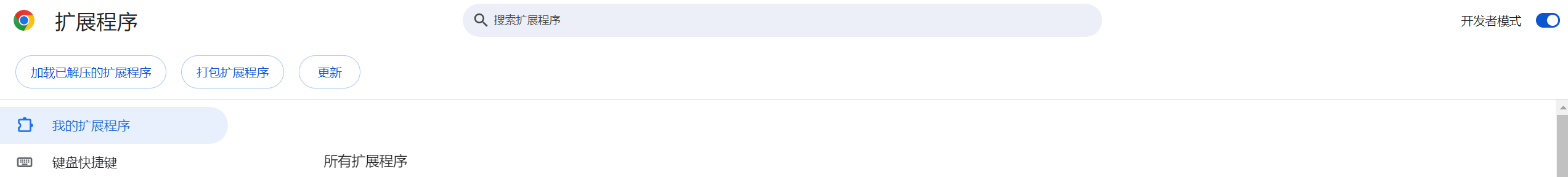 GitHub - Rainy-fall-end/badminton: 用于同济大学体育场馆预约的插件